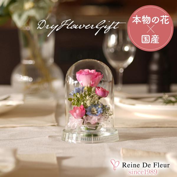 【本物のお花と共に癒しのある生活を】レンデフロールは、ひとつひとつ心を込めて丁寧に製作する日本国産ハンドメイドのドライフラワーギフトです。花本来の美しさを永くお楽しみいただくために、花に着色をせず、こだわりのガラスボトルを用い、最高のクオリ...