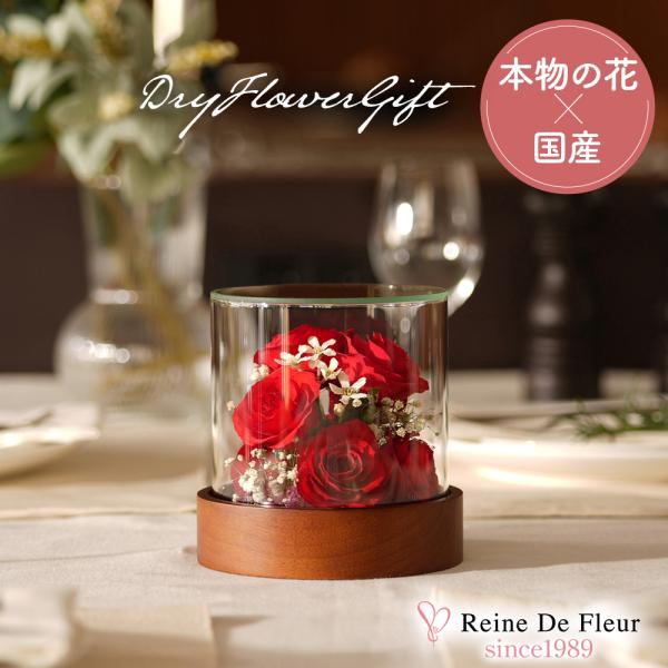 【本物のお花と共に癒しのある生活を】レンデフロールは、ひとつひとつ心を込めて丁寧に製作する日本国産ハンドメイドのドライフラワーギフトです。花本来の美しさを永くお楽しみいただくために、花に着色をせず、こだわりのガラスボトルを用い、最高のクオリ...