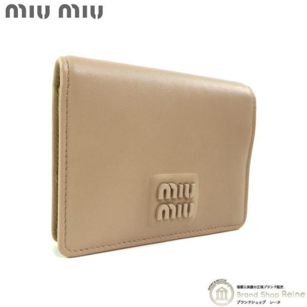 ◇商品名：ミュウミュウ（MIUMIU） ソフティパデッド コンパクト 二つ折り 財布 5MV204 CAMMEO（新品同様）中古◇管理： No. 046038◇ブランド：ミュウミュウ◇カラー：　CAMMEO◇商品ランク・状態：　 S （新品...