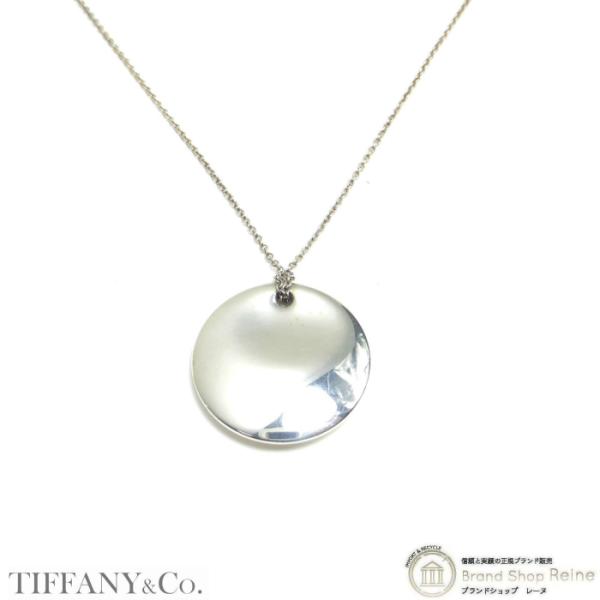 ◇商品名：ティファニー（TIFFANY＆CO.） ラウンド プレート ネックレス エルサ・ペレッティ SV925 ペンダント シルバー（中古）◇管理： No. 048000◇ブランド：ティファニー◇カラー：　シルバー◇商品ランク・状態：　 ...