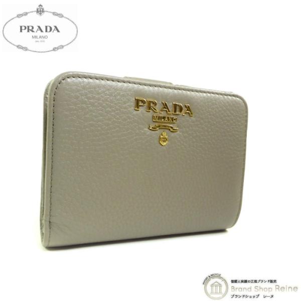 ◇商品名：プラダ（PRADA） ヴィッテログレイン レタリングロゴ コンパクト 二つ折り 財布 1ML018 ARGILLA（新品）◇管理： No. 048039◇ブランド：プラダ◇カラー：　ARGILLA◇商品ランク・状態：　 N （新品...