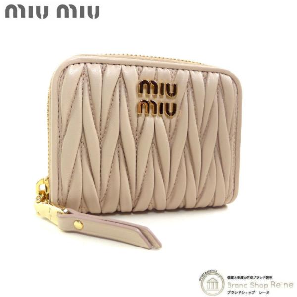 ◇商品名：ミュウミュウ（MIUMIU） マテラッセ コインケース 小銭入れ 5MM268 CIPRIA（新品）◇管理： No. 048406◇ブランド：ミュウミュウ◇カラー：　CIPRIA◇商品ランク・状態：　 N （新品）※こちらのお品は...