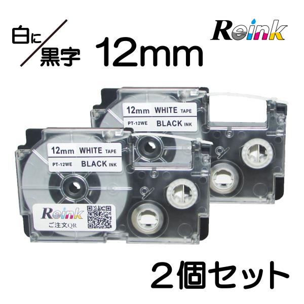 【発売日：2024年07月18日】【商品説明】・CASIO XR-9WE ネームランドテープ9mm対応2個セット　互換品です。　・白地に黒文字です。・ラベル印刷面裏側の中央がカットされており、ラベルが簡単にはがせて貼り易くなっております。・...