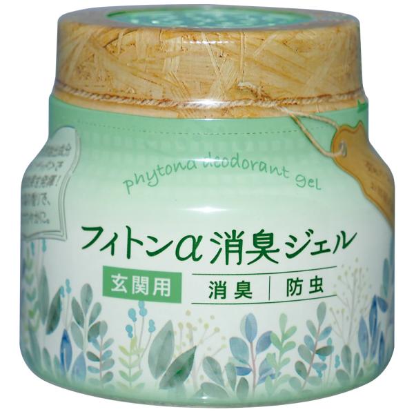 ・森の香りで爽やか消臭・化学薬剤を使用せず植物成分のみを配合・台所害虫の侵入も予防します■ 天然成分「フィトンチッド」がニオイを除去玄関を開けた時に室内の臭いがなんだか気になる、、、そんな経験をしたことのある方は多いのではないでしょうか。「...