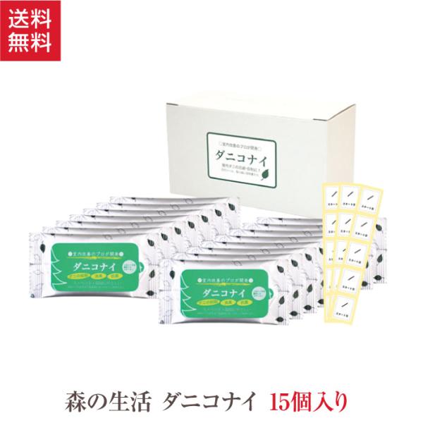 据え置きタイプのダニ用防虫剤です。ダニへの有効成分は100％天然。植物のチカラでダニを寄せ付けない環境を作ります。主成分のフィトンβは、防ダニ効果・抗菌効果・消臭効果・リフレッシュ効果のある精油をブレンドさせた成分です。人や環境にやさしいだ...