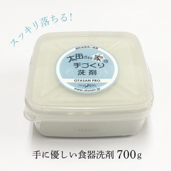 【使用方法】（1）スポンジをぬらしてください。（2）スポンジで洗剤を軽くこすって、スポンジに洗剤をつけてください。（3）あとは、普通の洗剤と同じように食器をあらうだけです。※大理石、漆器類、白木、傷つきやすいプラスチック類、フッ素樹脂製品は...