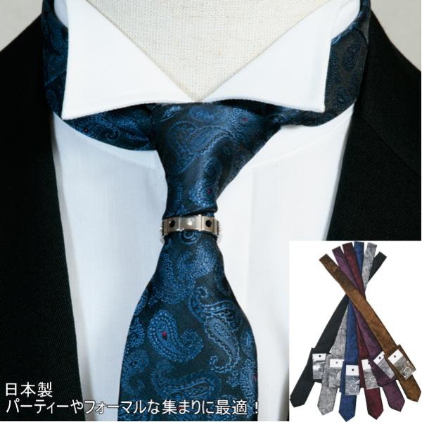 パーティーやデートに最適なナロータイ。生地はペイズリーをモチーフにした織り柄。同素材のポケットチーフとネクタイリングがセット。光沢感がありますのでとっても華やかな感じにまとまります。黒、グレー、ブルー、エンジ、紫、黄土から色をご選択ください...