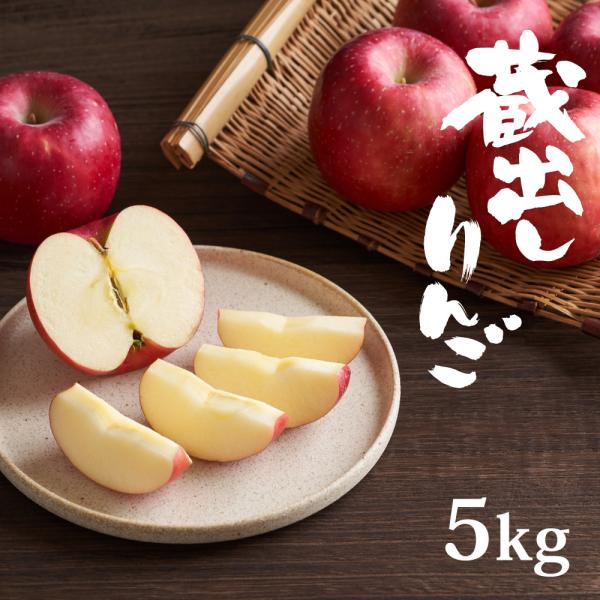 【発売日：2023年02月15日】小さい分、硬さもしっかり！パリッと歯ごたえがあります。りんごの魅力はパリッという歯ごたえと、じゅわ〜という果汁ですよね。りんごは時間がたつにつれ、柔らかくなってきます。しかし、サンふじサイズはこの時期でもシ...