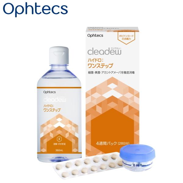 【製品特徴】●ウイルス・細菌を99.9％消毒 ※すべてのウイルス・細菌に効果があるわけではありません●酵素の力ですっきり洗浄！不快感を解消●潤いを保つ機能性ヒアルロン酸配合 ※粘稠剤として【セット内容/1箱】消毒・中和錠：28錠溶解・すすぎ...