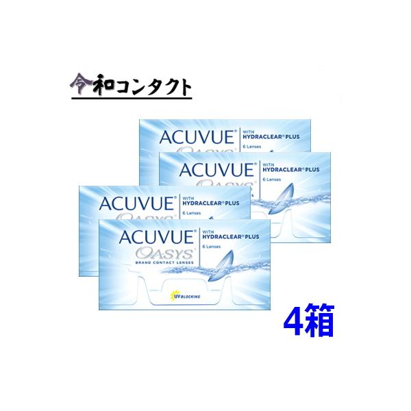 2ウィーク アキュビューオアシスBC：8.4/8.8mmDIA：14.0mm承認番号：21800BZY10252000広告文責：株式会社トキワカメラ電話番号：047-361-5225製造販売：ジョンソン・エンド・ジョンソン株式会社区分：高度...