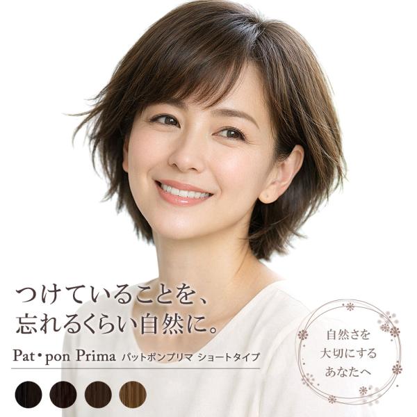 【発売日：2024年06月18日】関連語捻転毛 しょうこうせい 母の日 れんじゅもう ネザートン症候群 貼る 半手植え M字 バンダナ 症候性 前頭部 アイブロウ 牽引性 びまん性脱毛症 プレゼント 環境改善 自己免疫疾患 髪型 傷隠し 医...