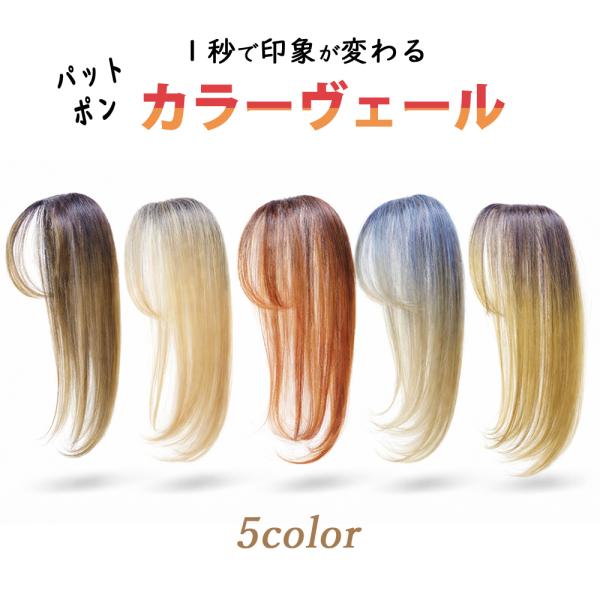 関連語LOH ぱっくり割れ おかっぱ Ｍ字 外出 しょうこうせい 症候性 食毛症 捻転毛 前下がり ひこうせい ネザートン症候群 粃糠性 不妊 ロブ れんじゅもう 更年期障害 埋没毛 トリコチロマニー 毛髪奇形 連珠毛 上頭部 プレゼント ...