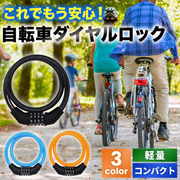 「鍵いらず、安心だけを持ち歩こう。」いつも”カギをどこかに掛け忘れた…”とヒヤッとするあなたに。持ち運びがラクで、使う時だけしっかり守ってくれる、頼れる相棒です。鍵をなくす心配ナシ！4桁の暗証番号で、「見られても分からない安心感」を実現。暗...