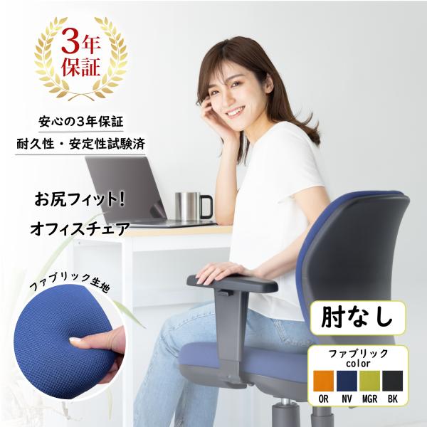 商品仕様 ・背部: PP樹脂成形品、ウレタンフォーム・座部: PP樹脂成形品、モールドウレタン・脚部: 強化樹脂成形品5本脚、Φ50ナイロン双輪キャスター、ガスシリンダー・再生材料商品サイズ 総幅：578mm / 総奥行：620mm・総高さ...