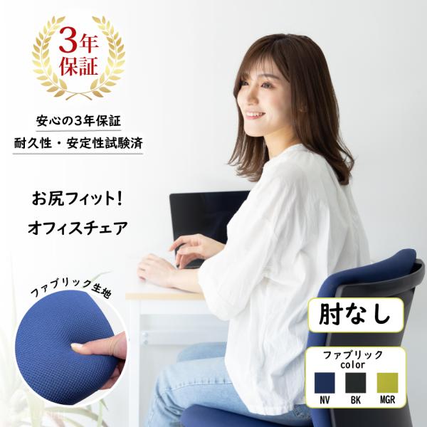 商品仕様 ・背部: PP樹脂成形品、ウレタンフォーム・座部: PP樹脂成形品、モールドウレタン・脚部: 強化樹脂成形品5本脚、Φ50ナイロン双輪キャスター、ガスシリンダー・再生材料商品サイズ 総幅：554mm / 総奥行：539mm・総高さ...