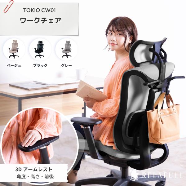 ●背部：PP強化樹脂成型品・メッシュ●座部：PP樹脂成型品・モールドウレタン・布●脚部：強化樹脂成型品5本脚・ガスシリンダー・φ60ウレタン双輪キャスター●ヘッドレスト：強化樹脂成型品・メッシュ●肘：強化樹脂成型品●肘あて：PU樹脂成型品●...