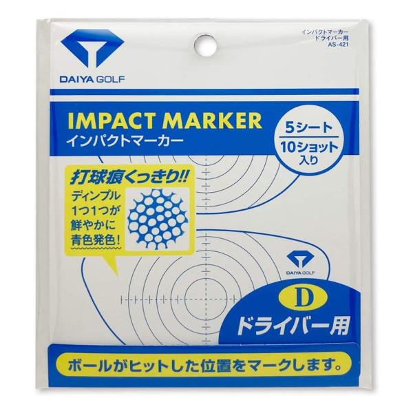 DAIYA インパクトマーカー DR用 【 AS-421 】見えない所を見る、問題解決の近道シート。いったいクラブフェイスのどこに当たっているんだろう？問題はクラブじゃなかった! かも。インパクトマーカーを貼ったまま、ボールを打つとマーカー...