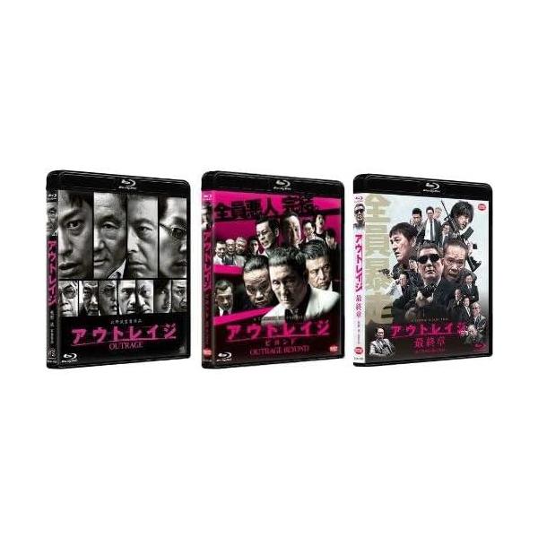 監督北野武　出演ビートたけし　三浦友和　椎名桔平　加瀬亮　國村隼　松重豊　大森南朋　ピエール瀧　■セット内容種別：Blu-ray品番：BCXJ-270JAN：4934569352705商品名：アウトレイジ種別：Blu-ray品番：BCXJ-...
