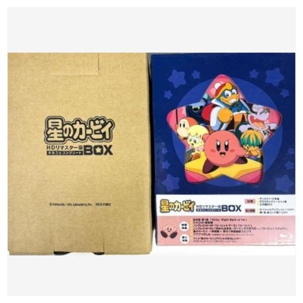 星のカービィ HDリマスター版 まるごとコンプリートBOX Blu-ray- タイトル: 星のカービィまるごとコンプリートBOX HDリマスター版- 付属品: アクリル万年カレンダー- デザイン: 星型パッケージ、カービィと仲間たちのイラス...