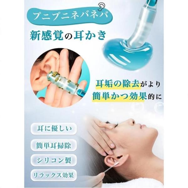 【耳掃除が簡単に】高性能粘着素材のシリコンヘッドで耳垢をしっかりキャッチする もちもちネバネバ耳かき！※ご注意：本製品は主に乾性耳垢にお悩みの方にお勧めしています。※湿性耳垢の方には効果があまり実感できない場合がありますので、予めご了承くだ...