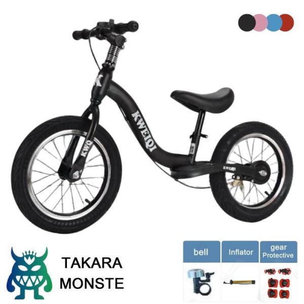 ストライダー キックバイク 14/16/18インチ ブレーキ/フットレスト付きバランスバイク、 大きい ペダルウォーキング自転車なし ビッグキッド/アダルト/ボーイ/ガ