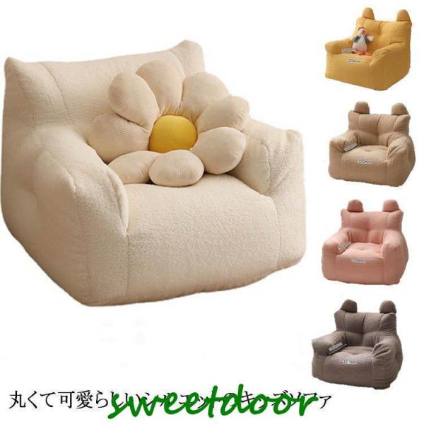 キッズシングルサイズ：52*52*48cm　※サイズ表の実寸法は商品によって1-2cm程度の誤差がある場合がございます。　