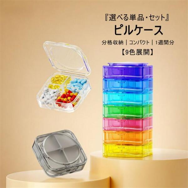 商品詳細タイプ：単品　セット(7個)カラー：単品-ホワイト　単品-ブラック　単品-ブルー　単品-ライトブルー　単品-イエロー　単品-パープル　単品-ピンク　単品-グリーン　単品-オレンジセット-マルチカラー　セット-ホワイト　セット-ブラッ...