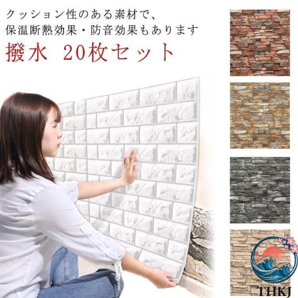 撥水 20枚セットクッション性のある素材で、保温断熱効果・防音効果もあります                                                                         サイズ      ...