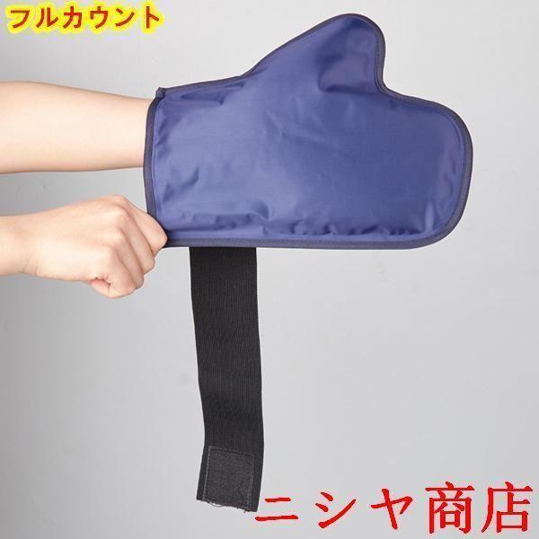 家庭用屋内用アイスグローブ再利用可能なユニバーサルサイズポータブル左右兼用