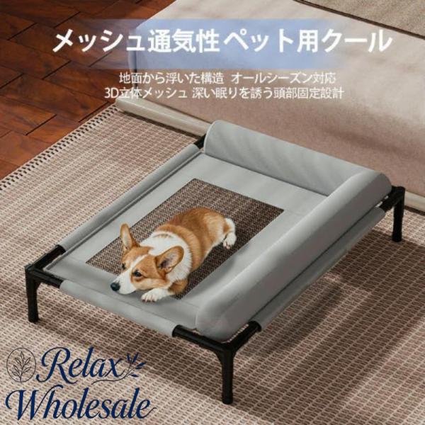 2サイズ展開！愛犬にぴったりの大きさを選べる】 小型犬用（S・中型犬用（M:をご用意。最大50kgまで対応で、チワワからゴールデンレトリバーまで幅広くご利用いただけます【超通気性！夏も快適】 特殊テスリンメッシュ素材でムレず、防潮・抗菌・防...