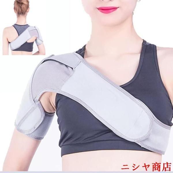 ◆回復と緩和：腱板損傷、肩脱臼、AC関節損傷、滑液包炎、唇裂傷、肩の痛み、捻挫、痛み、腱炎、その他の症状に適しています。◆軽量化により、肩の張りや緊張による痛みを和らげます。使いすぎによる怪我、筋肉の緊張や損傷、五十肩を和らげ、関節炎やリウ...