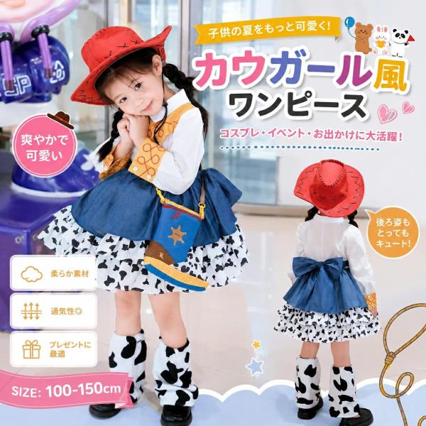 商品名    ハロウィン コスプレ 子供 キッズ 仮装 衣装 イースター クリスマス コスチューム うさぎ ウサギ 兔 ひよこ にわとり にんじん 人参 アニマル 動物 女の子 男の子 子ども 子供服 キッズコスプレ ハロウィン衣装 イース...