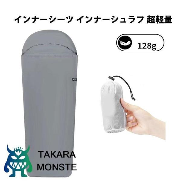 【コンパクト・超軽量】使用サイズ：約210cm?(60-80)cm; 収納サイズ：約15cm?6cm?6cm 重量：わずか128g。おりたたみ式なので、キャンプや出張の時スペース占めなく、持ち運びに便利です●ブランケットなどとしても使用でき...