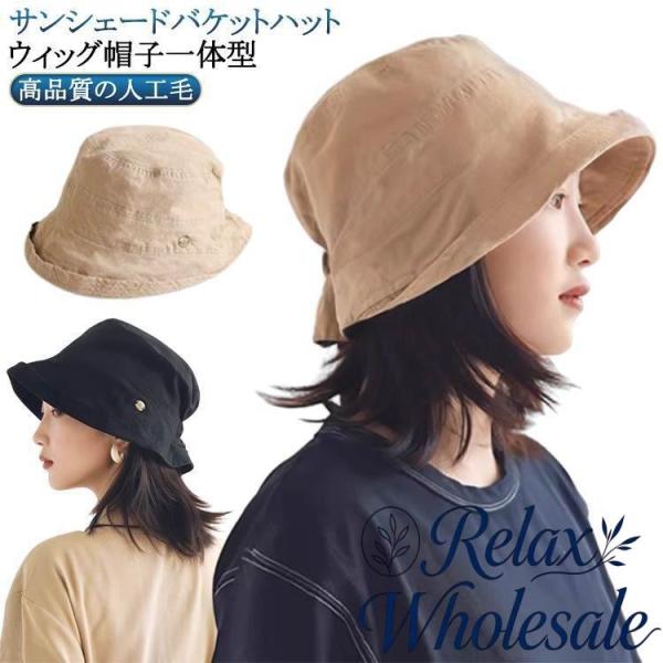 髪の長さ約15cm   ※サイズ表の実寸法は商品によって1-3cm程度の誤差がある場合がございます。