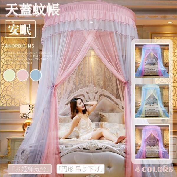 ●適用場所：ベッド、ベビーサークル、バスケット、、子供の寝室、居間のコーナー、ベランダ。お誕生日や子供の日、クリスマスなど、素敵な寝室をプレゼントにもオススメです。検索キーワード：カーテン 北欧雑貨 冷暖房 かわいい カラフル ベビー用品 ...