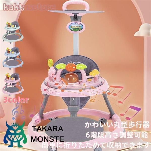 ファッション