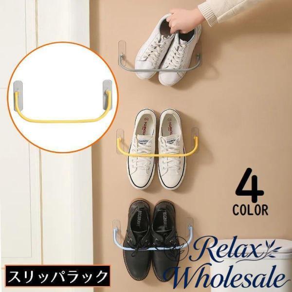 コンパクト＆省スペースなスリムデザイン♪壁掛けタイプのスリッパラックです。穴あけ不要＆工具不要の便利な粘着式◎シューズラックやキッチン用の鍋蓋ホルダーにもなる多機能アイテムお風呂場や洗面所、玄関・ベランダなどの壁面デッドスペースを有効活用☆...