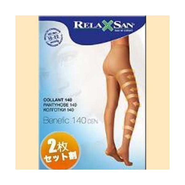 イタリア製　リラクサン段階着圧ストッキング・弾性ストッキング