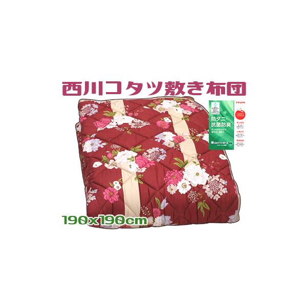 ＝素材＝●サイズ：約190x190cm 正方形●素材　生地：綿100％ リバーシブル　　　　抗菌加工　中身：ウレタン10mm　　　　ポリエステル100％　　　　抗菌防臭加工・防ダニ加工●中綿量：約1000g（ウレタンは除く）●生産地：日本●...