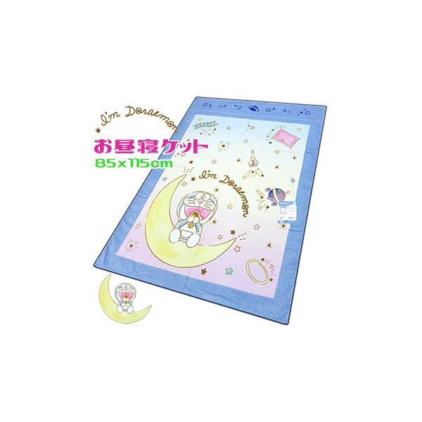●サイズ：85x115cm●素材：綿100％　※SEK制菌加工　表面：シャーリング　　裏面：カラーパイル●重量：約320g●生産国：中国送料●レターパック便※期日・時間帯指定のご利用はできません。※複数及び同梱をご希望の方は送料に変更がござ...