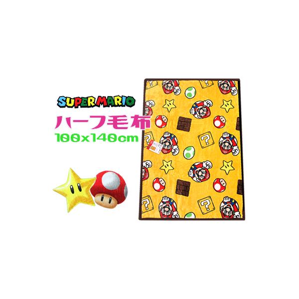 ●素材：再生ポリエステル100％　　一枚物ニューマイヤー　（2枚重ねのタイプの毛布ではありません）●サイズ：約100x140cm●重量：約470g●生産国：中国−−−−−−−−−−−−−−−−発送詳細（1枚あたり）●定形外郵便　※期日・時間...