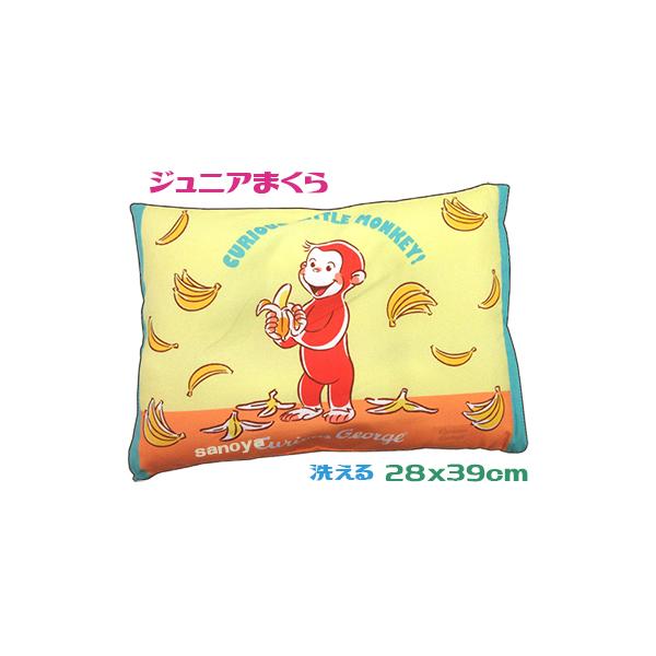 ●素材：◆本体＝※洗えます　生地：ポリエステル100％　　中身：ポリエステル100％　　　　頸椎安定くぼみ型◆カバー＝※洗えます　生地：ポリエステル100％　　両面プリント　サイドファスナー付き●サイズ：28x39cm　厚み：約9cm　（三...