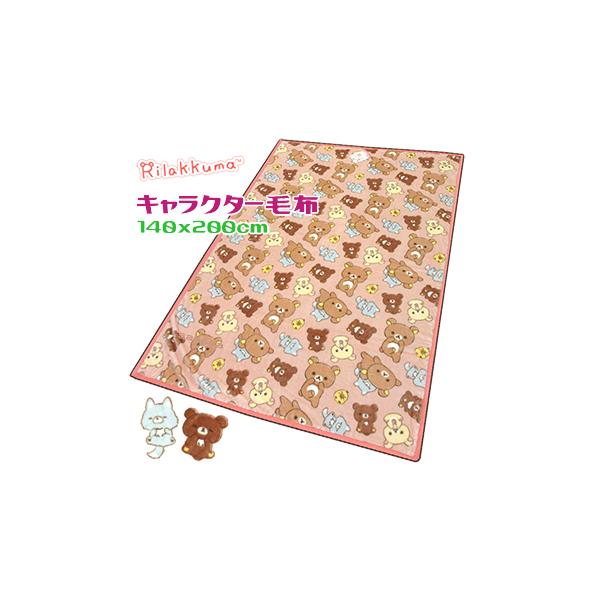 商品詳細●サイズ：約140x200cm　　　シングルサイズ●素材：ポリエステル100％　再生PET繊維使用　　ニューマイヤー●製品重量：約950g●生産国：中国発送宅配便（地域によりクロネコヤマトor佐川急便）期日・時間帯指定可能※沖縄県へ...