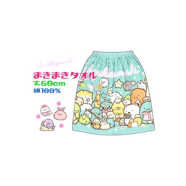 ●詳細サイズ：60x120cm 色：グリーン素材：綿100％　　表：シャーリング　染料プリント　裏：パイル　ジャガード   重さ：約220g  生産国：中国備考：お名前タグ付き　-・-・-・-・-・-・-・-・-・-・-・-・-●発送（1枚...