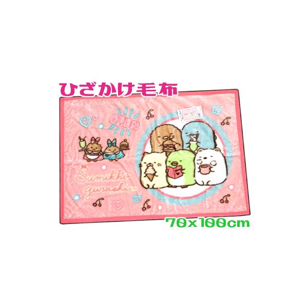 商品詳細●サイズ：約70x100cm●素材：ポリエステル100％　　　　ニューマイヤー●製品重量：約300g●生産国：中国-・-・-・-・-・-・-・-・-発送（1枚の場合）●宅配便￥600〜（地域による）期日・時間帯指定可能●定形外郵便　...