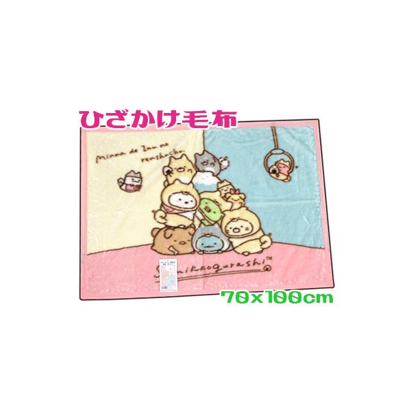 商品詳細●サイズ：約70x100cm●素材：ポリエステル100％　　　　ニューマイヤー●製品重量：約300g●生産国：中国-・-・-・-・-・-・-・-・-発送（1枚の場合）●宅配便￥600〜（地域による）期日・時間帯指定可能●定形外郵便　...