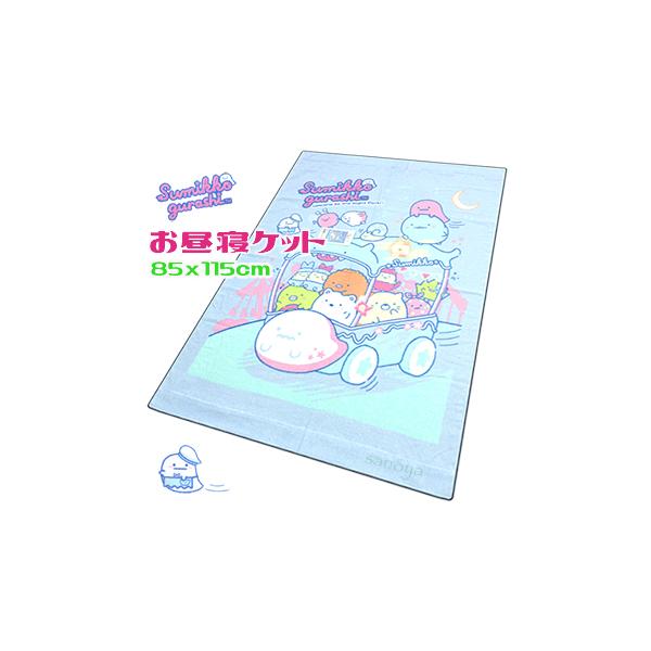 ●サイズ：85x115cm●素材：綿100％ジャガード織 　　　染料パイルプリント      両面パイル●重量：約300g　薄手送料(１枚につき）●レターパックプラス　※期日・時間帯の指定はできません。●宅配便の送料　※期日・時間帯指定可能...