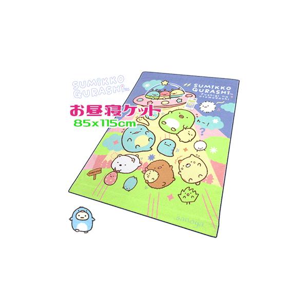 ●サイズ：85x115cm●素材：綿100％ジャガード織 　　　染料パイルプリント　　両面パイル●重量：約300g　薄手発送●レターパックプラス　※期日・時間帯の指定はできません。　※2枚以上は宅配便を選択ください。　※沖縄県への発送はお受...