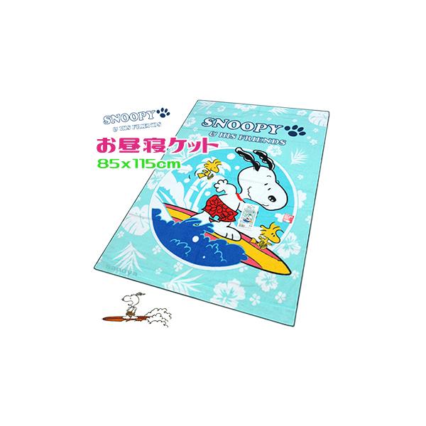 ●サイズ：85x115cm●素材：綿100％　ジャガード織 　　染料パイルプリント●重量：約310ｇ発送●レターパックプラス便（一部宅配便利用）※期日・時間帯の指定はできません。**************************検索：お昼...