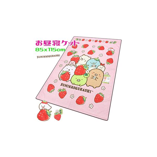 ●サイズ85x115cm●素材：綿100％　※SEK制菌加工　表面：シャーリング　裏面：カラーパイル●重量：約300g●生産国：ベトナム発送●レターパックプラス（1枚のみ利用）　※期日・時間帯指定のご利用はできません。　※沖縄県への発送はお...